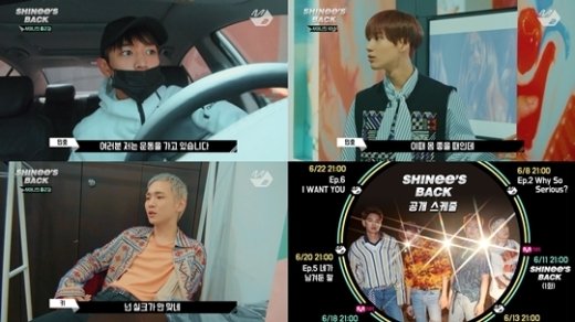 샤이니 10년 史 담았다Mnet M2와 리얼리티 공개 헉스
