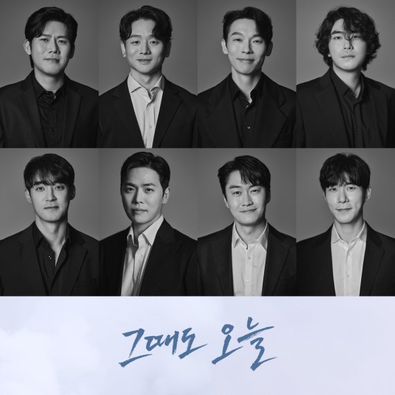 연극 그때도 오늘 김설진이시언 출연양경원 합류 파이낸셜뉴스