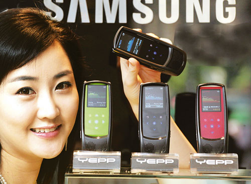 삼성，MP3P 옙 전용 휴대 스피커 출시 - 파이낸셜뉴스