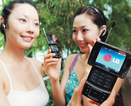 LG, 지상파 DMB 시청용 HSDPA폰 출시 - 파이낸셜뉴스