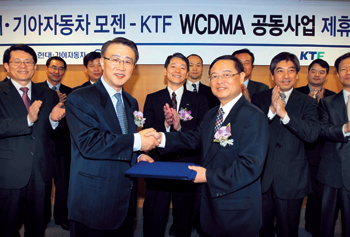 KTF·현대기아車 ‘모젠―WCDMA’ 조인식 - 파이낸셜뉴스