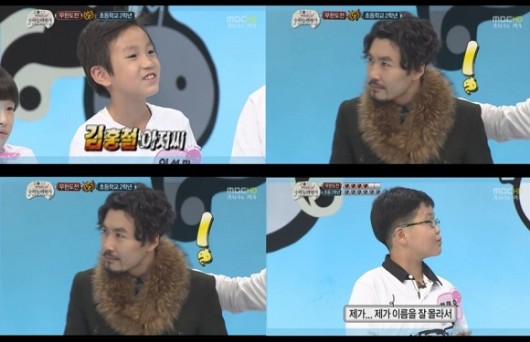 ‘무한도전’ 노홍철, 초등학생에게 이름 굴욕 “김홍철 아저씨” - 파이낸셜뉴스