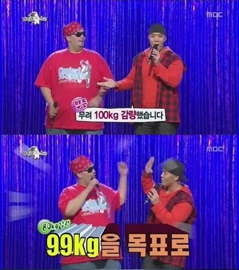 빅죠 100kg 감량, 한층 가벼워진 몸 “올해 목표는 99kg” - 파이낸셜뉴스