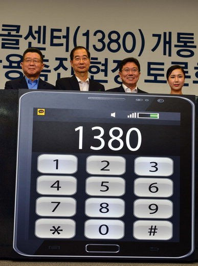 FTA활용 촉진 ‘FTA콜센터 1380’ 개통 - 파이낸셜뉴스