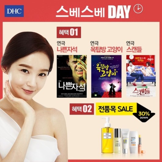 DHC, 15일 단 하루 최대 30%↓ - 파이낸셜뉴스