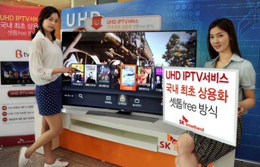 SKB, 삼성 UHD TV에 셋톱박스 내장형 Btv 서비스 - 파이낸셜뉴스