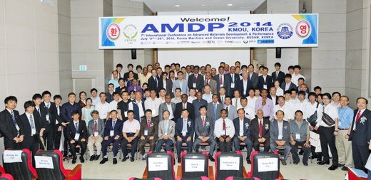 한국해양대 ‘AMDP 2014’ 개최 - 파이낸셜뉴스