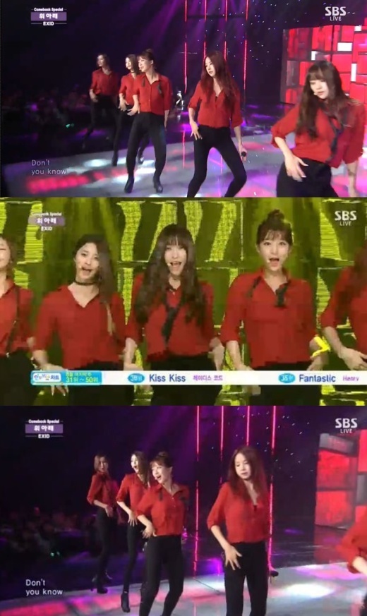‘SBS 인기가요’ EXID, 관능적 웨이브+ 섹시골반댄스 - 파이낸셜뉴스