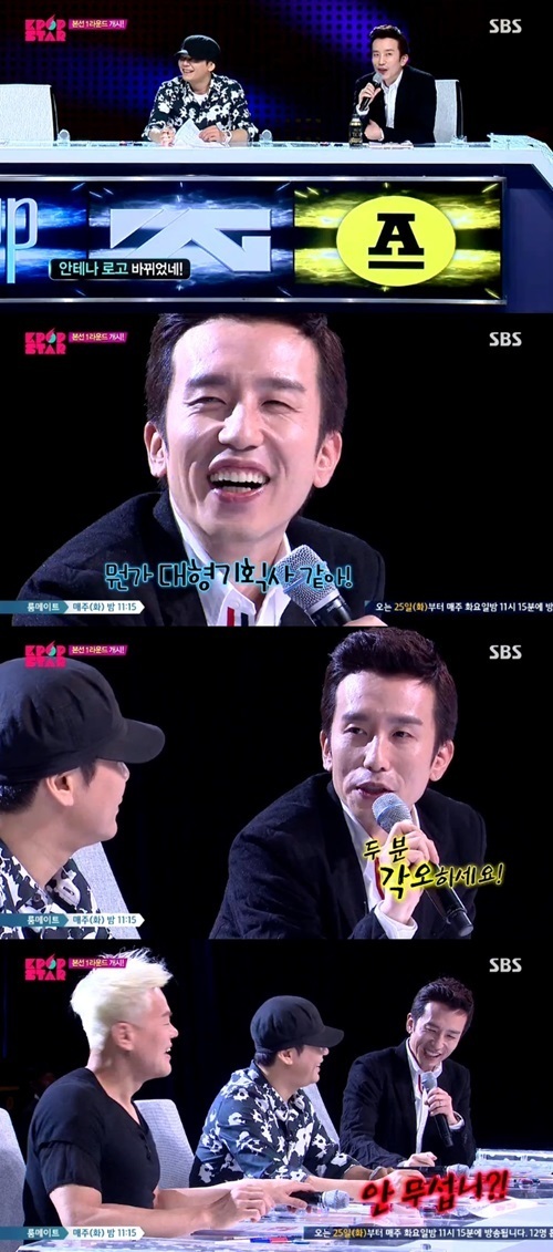 ‘K팝스타4’ 유희열, 로고도 바꾸고..YG-JYP 향해 “각오해라, 안 무섭니?” - fn스타