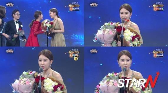 [KBS연예대상] 유인나, 라디오DJ상 수상 “볼륨 가족 감사해” - 파이낸셜뉴스