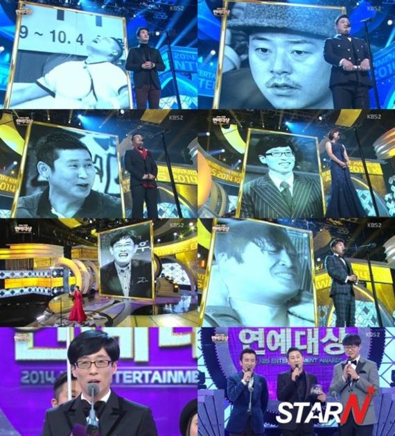 [KBS연예대상] 국민MC 유재석, 9년만에 왕좌 되찾았다(종합) - 파이낸셜뉴스