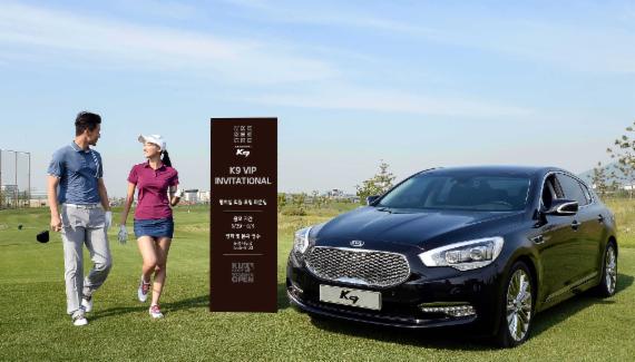 기아 K9 VIP, 'KLPGA 인비테이셔널' 먼저 즐긴다 - 파이낸셜뉴스