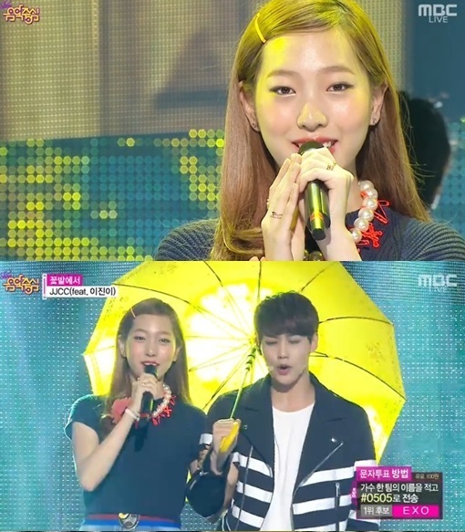 황신혜 딸 이진이, JJCC와 음악 프로그램 출연한 이유는? - fn스타