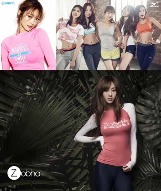 고준희-EXID-지나, 무더위에 대처하는 연예인들의 ‘여름 아이템’ - fn스타