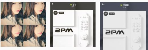 ‘2PM 우리집’ 공개되자 미쓰에이 수지 SNS서 홍보 ‘좋아요’ 눈길 - 헉스