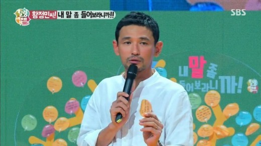 황정민 힐링캠프 첫 게스트로 탁월한 선택 ‘존재감 최고였다 헉스