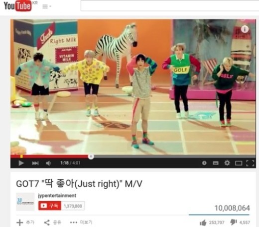 GOT7 딱 좋아 MV, 유튜브 ‘천만뷰’ 돌파… 공개 12시간만에 100만뷰 - 헉스