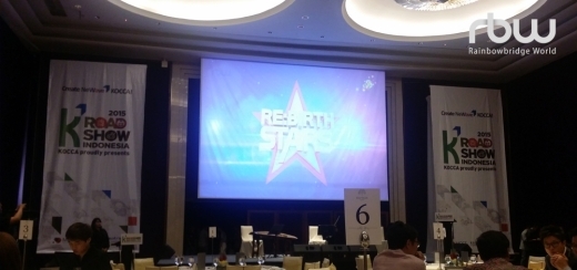 RBW, ‘인도네시아 시장개척로드쇼’ 참가 - fn스타