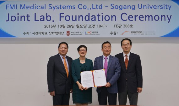 서강대, 中 기업에 52억 규모 기술이전 계약 - 파이낸셜뉴스