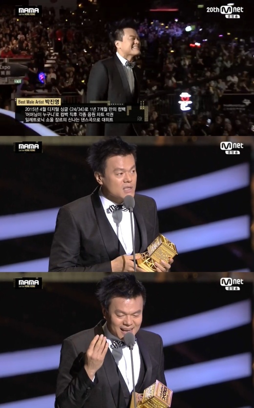 [2015 MAMA] 박진영, 남자 가수상 수상 ‘2관왕 등극’ - fn스타