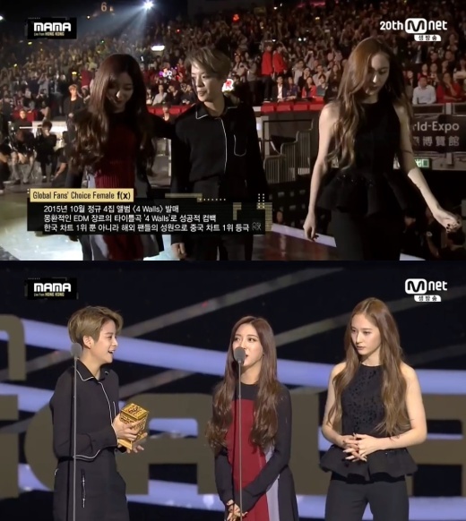 [2015 MAMA] 에프엑스, 글로벌 팬 초이스 여자상 수상 “함께하지 못한 빅토리아에 영광 돌려” - 헉스