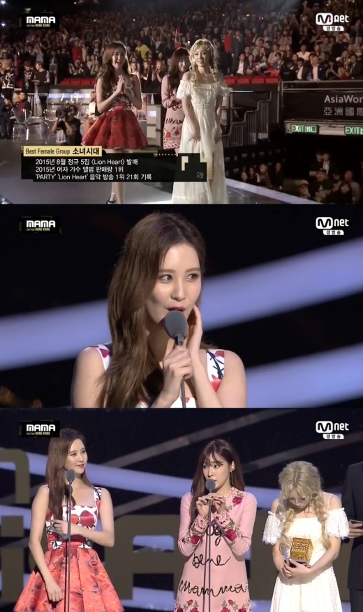 [2015 MAMA] 소녀시대, 여자 그룹상 수상 “2015년에도 좋은 모습 보여 기뻐” - fn스타