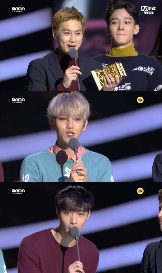 [2015 MAMA] 엑소, 남자 그룹상 수상 “3관왕 기쁘다” - fn스타