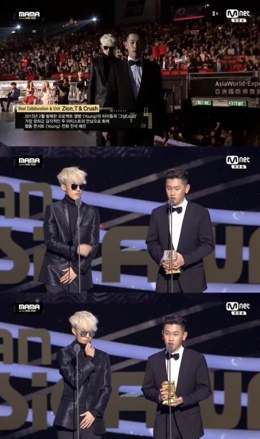 [2015 MAMA] 자이언티-크러쉬, 베스트 콜라보레이션&유닛상 수상 - fn스타