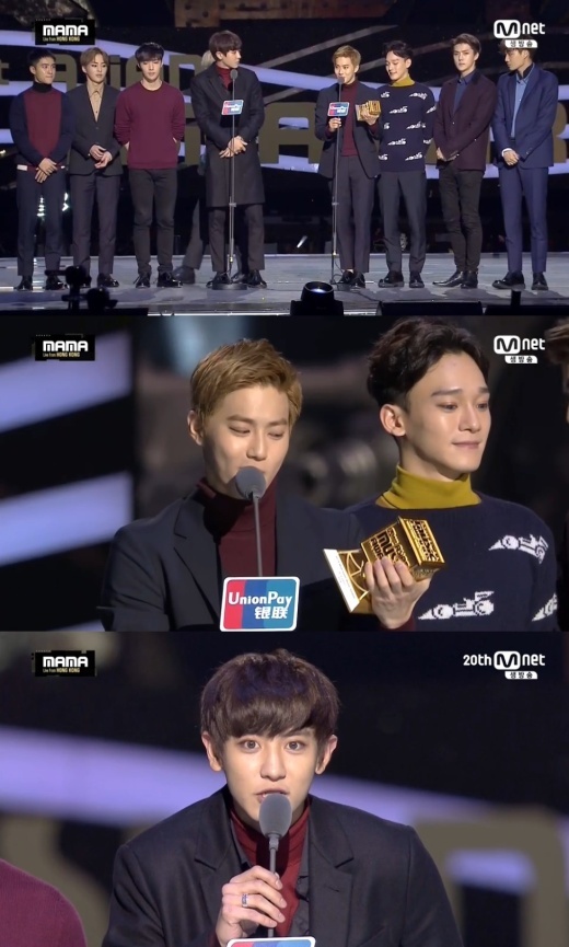 [2015 MAMA] 엑소, 올해의 앨범상 수상 “진짜 아티스트 되겠다” - 헉스