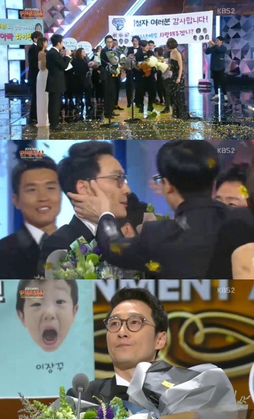 이휘재, ‘2015 KBS 연예대상’ 대상 수상.. 최고의 프로그램상 ‘1박2일’ (종합) - fn스타