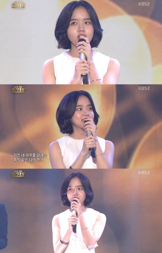 [KBS 연기대상] 김향기, 2부 스페셜 오프닝 무대 ‘땡큐 포 더 드라마’ - fn스타