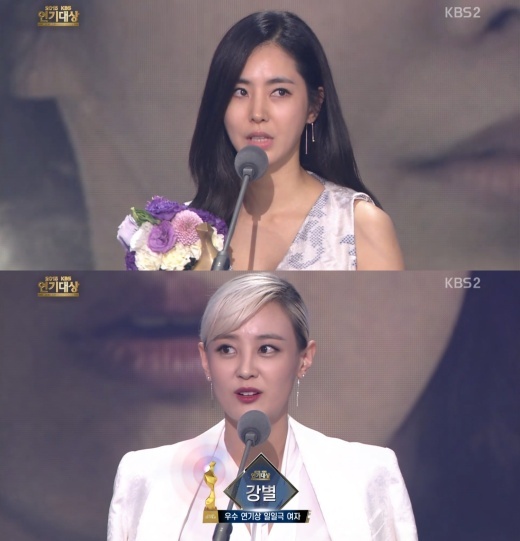 [KBS 연기대상] 한채아-강별, 일일극 부문 여자 우수 연기상 수상 - fn스타
