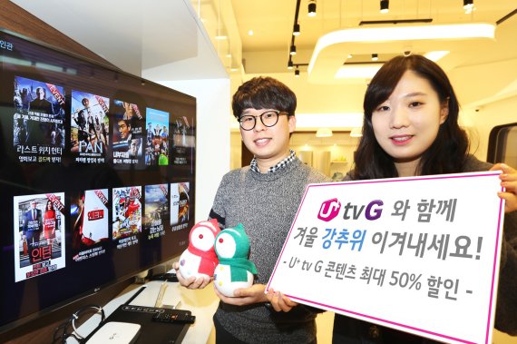 U+ tv G, 애니·키즈 월정액 가입자에 9000원 쏜다 - 파이낸셜뉴스