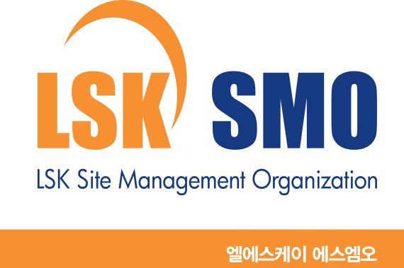 임상시험수탁기관 LSK Global PS, LSK SMO 별도 법인 설립 - 파이낸셜뉴스