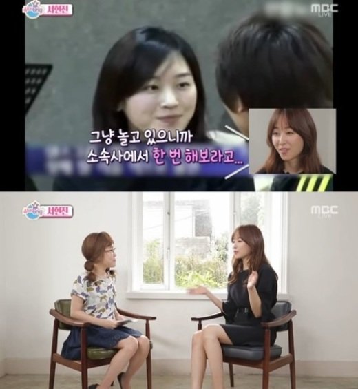 ‘섹션 서현진 걸그룹 밀크 시절 “매일 학예회하는 기분 기억 잘 안나” 헉스