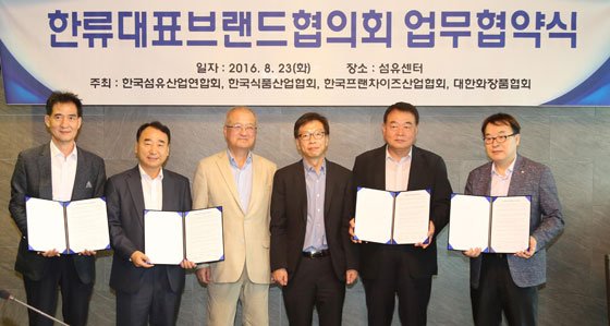 KPBC '섬유-식품-외식-화장품' 수출 지원 - 파이낸셜뉴스