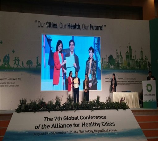 울산시, ‘AFHC 건강도시 발전상’ 수상 - 파이낸셜뉴스