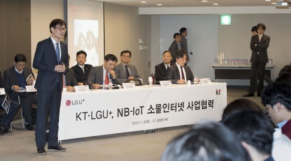 KT-LGU 사물인터넷 공동사업 - 파이낸셜뉴스