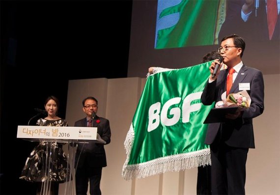 BGF리테일, 대한민국디자인대상 수상 - 파이낸셜뉴스