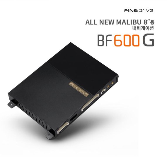 파인드라이브, ‘BF600 G 올 뉴 말리부’ 출시 - 파이낸셜뉴스