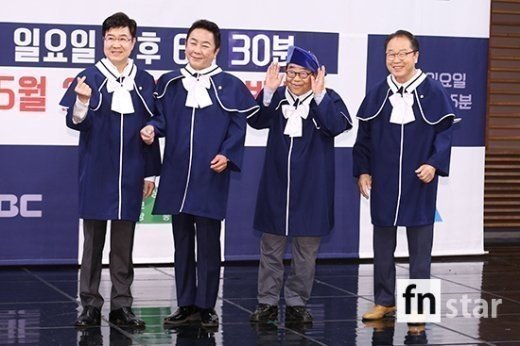 ‘세모방’ 4MC 하차…“변화 및 콜라보 노력할 것” (공식입장) - fn스타