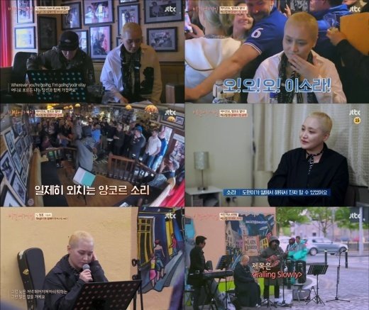 [fn★성적표] ‘효리네 민박’·‘비긴어게인’, JTBC 시청률 쌍끌이 등극 - fn스타