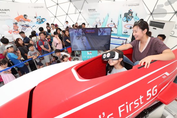 KT "VR로 봅슬레이 체험하세요" - 파이낸셜뉴스