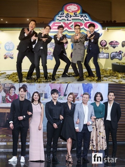 [fn★이슈] MBC 총파업…예능 ‘무도’부터 드라마 ‘밥차남’까지 STOP 예고 - fn스타