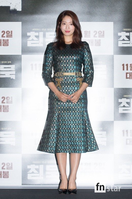 亞 여신 박신혜, ‘2017 AAA’ 참석 확정…한류 팬 사로잡는다 (공식) - fn스타