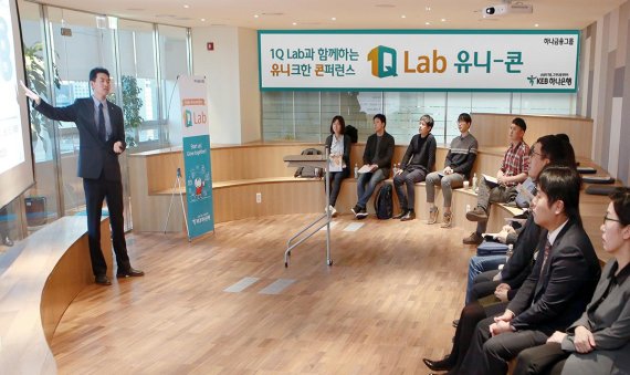 KEB하나은행, 스타트업 성공을 위한 '1Q Lab' 맞춤형 전문 세미나 개최 - 파이낸셜뉴스