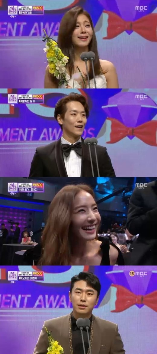 [2017 MBC 연예대상]설인아·카이·한채영·이시언, 男女 신인상 - fn스타