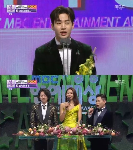 [2017 MBC 연예대상]한혜진·양세형·헨리, 모두 인정한 우수상 - fn스타