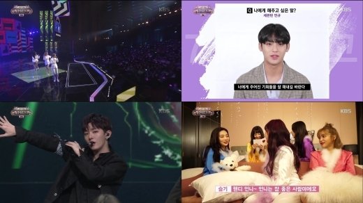 [fn★결산]‘2017 KBS 가요대축제’ 완성도 높은 무대들, 공연의 가치 찾다 - fn스타
