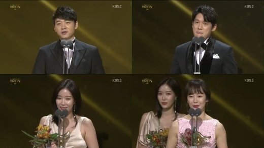 [2017 KBS 연기대상]‘다시, 첫사랑’ 빛나는 우수상 2관왕 - fn스타